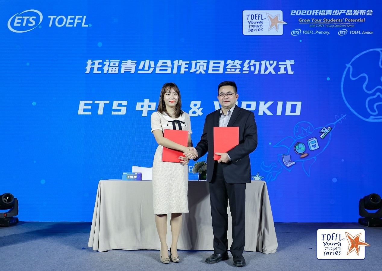 VIPKID获ETS小学托福家庭版独家授权 - 脉脉