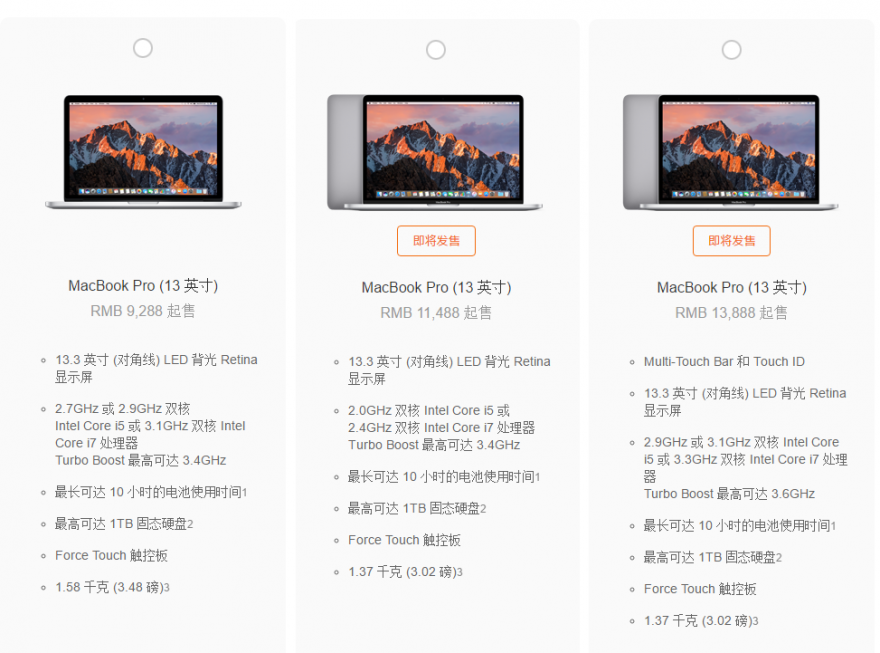 关于新款Mac，你必须得知道的几点-蓝鲸财经