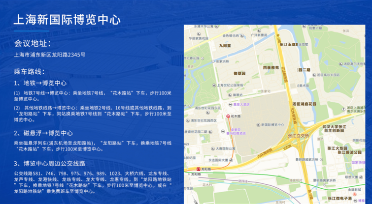 WAIE 2019将至，预计3万多名观众齐聚AI视觉盛宴-蓝鲸财经