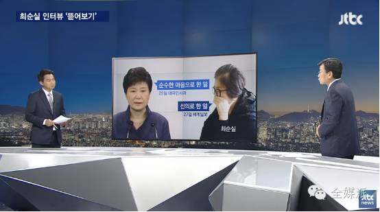 在“闺蜜干政”报道里，韩国综艺台JTBC何以完胜KBS-蓝鲸财经