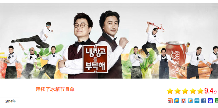 在“闺蜜干政”报道里，韩国综艺台JTBC何以完胜KBS_资讯-蓝鲸财经