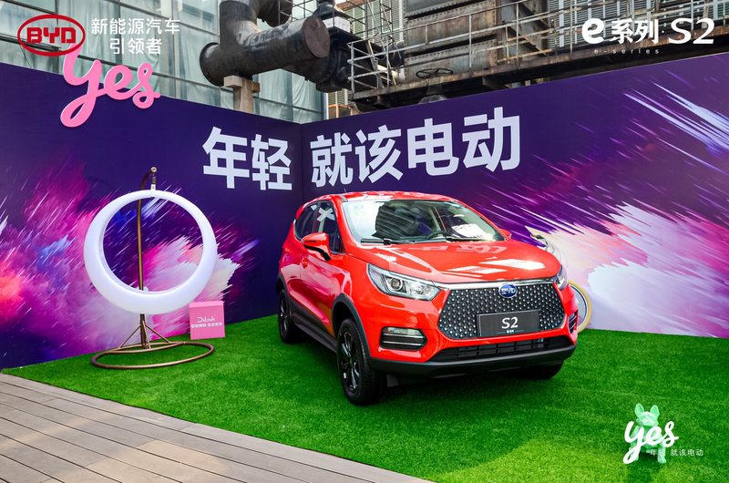 比亚迪e网新增电动SUV，S2上市售价8.98万元起-蓝鲸财经