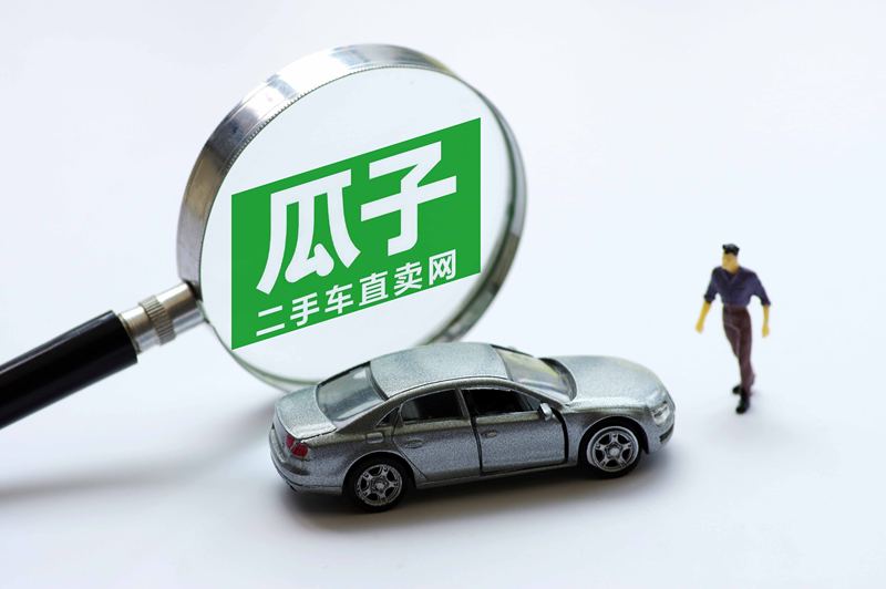 瓜子二手车新增代言人雷佳音，推出全国购开放平台 蓝鲸财经