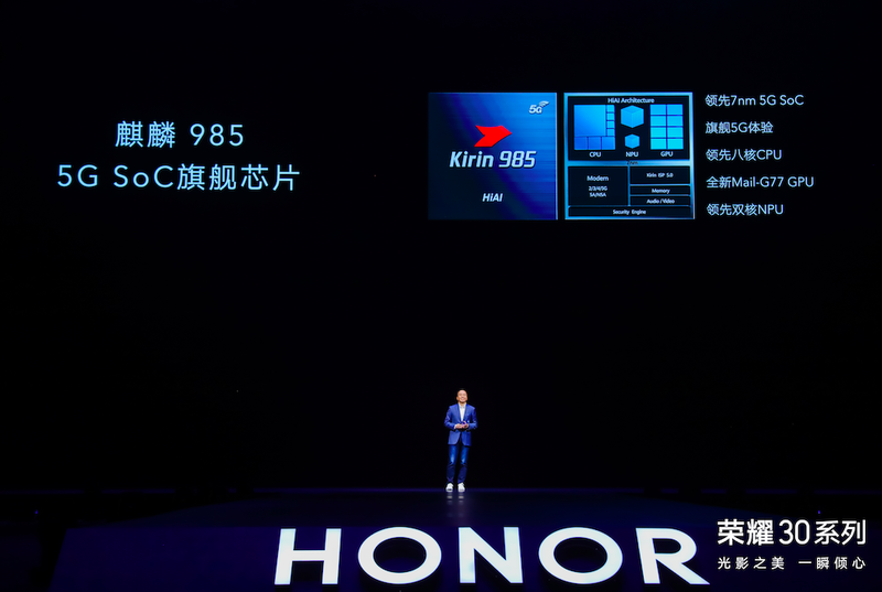 赵明：荣耀目标成为中国前二品牌，荣耀30系列只是一个开始-蓝鲸财经