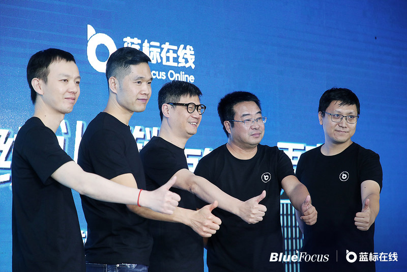 蓝标在线正式发布，将与蓝标大学一起成为蓝色光标新的方向-蓝鲸财经
