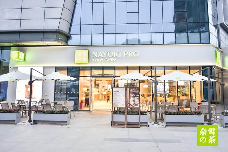 奈雪的茶港股上市：引领茶饮文化走向全球，长远发展潜力不俗-蓝鲸财经