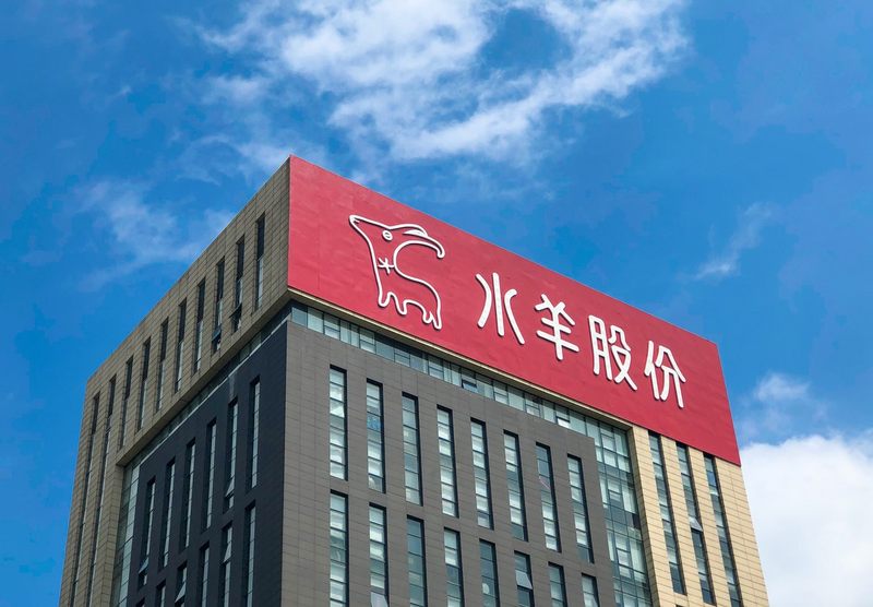 水羊股份预计2021年净利润2.3亿元-2.65亿元，接近股权激励目标业绩-蓝鲸财经