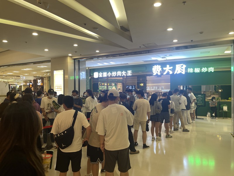 费大厨入京陷“排位”争议：客流火爆被疑“饥饿营销”，湘品牌北上水土不服？-蓝鲸财经