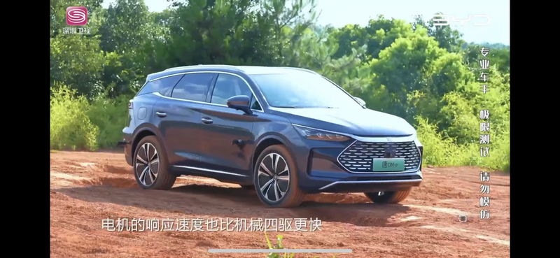 主打性能旗舰，比亚迪唐DM-p上市售28.98万起-蓝鲸财经