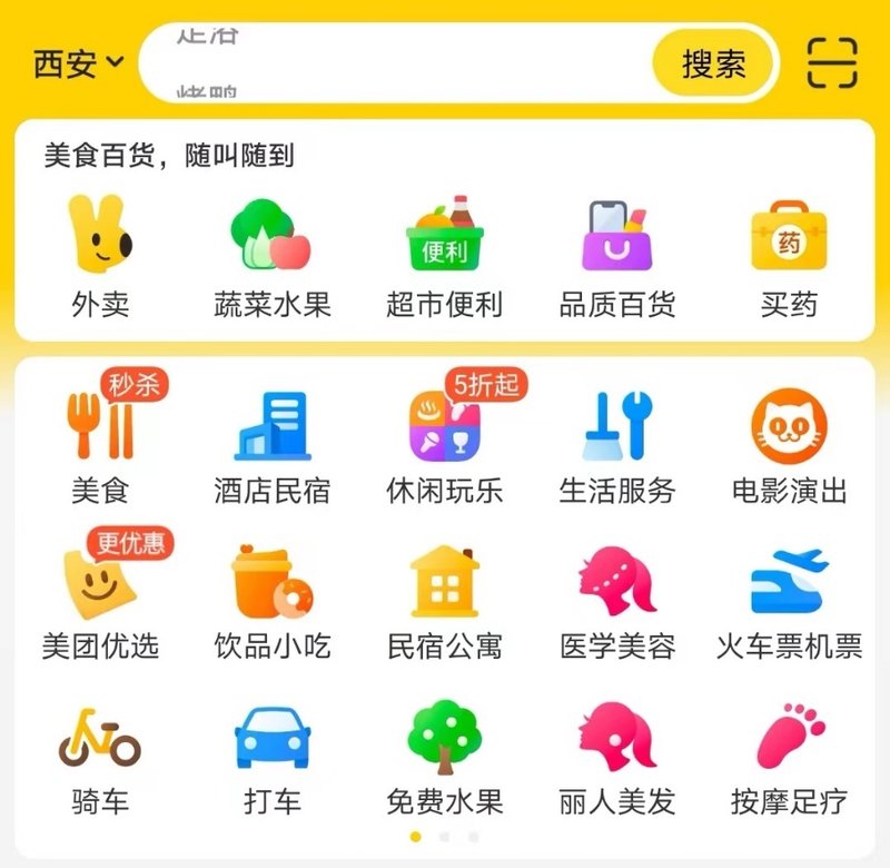 美团优选在“明日达”路上变革，在“超市化”中逢生-蓝鲸财经