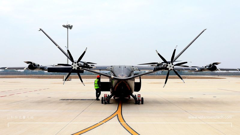 沃兰特VE25 X1完成全机OATP-蓝鲸财经