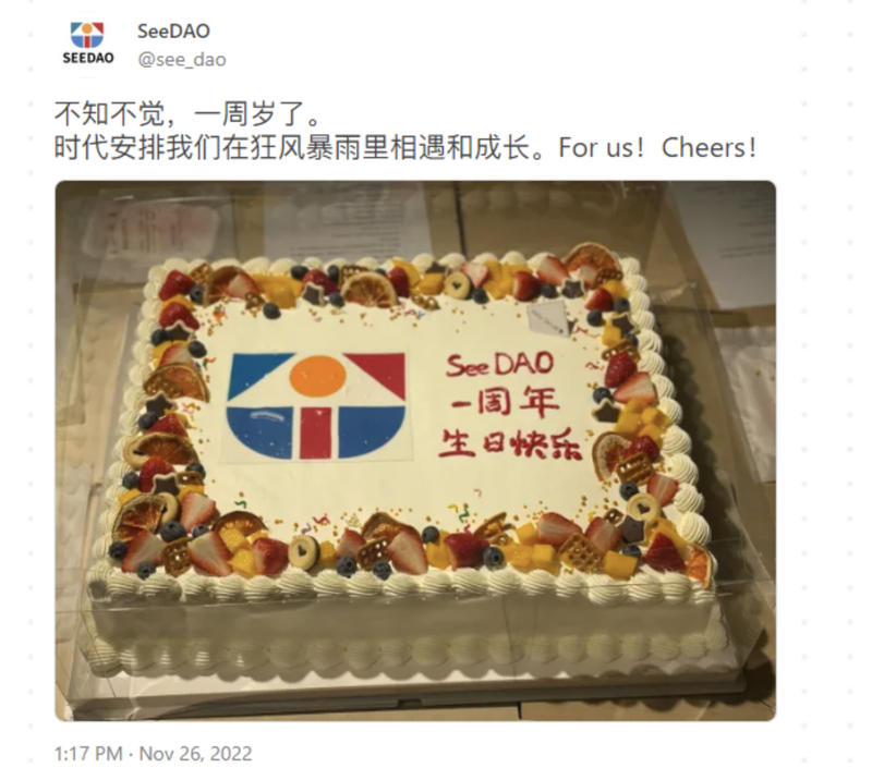 专访SeeDAO创始人白鱼：DAO里面全是弯路，关关难过关关过-蓝鲸财经