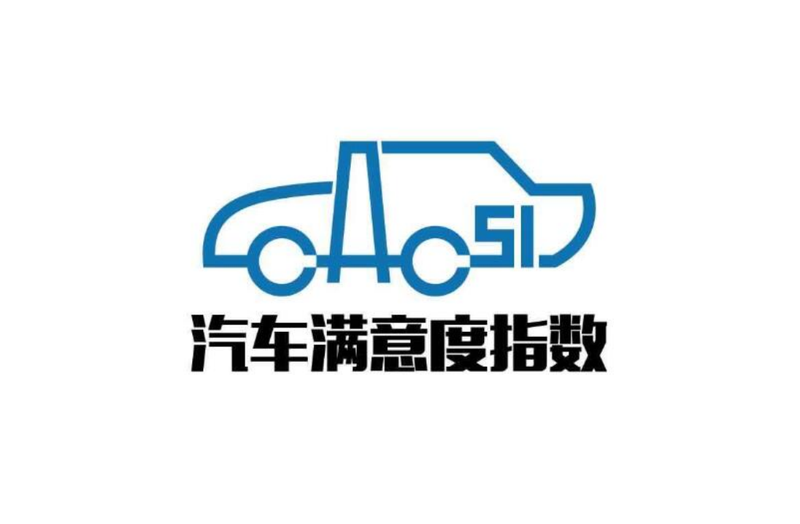2022中国汽车行业用户满意度指数（CACSI）发布，雪佛兰荣膺多项第一-蓝鲸财经