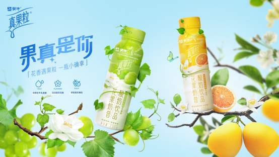 Nice 兔 meet U！真果粒春节出圈，携手泰迪珍藏敲响新年钟声-蓝鲸财经