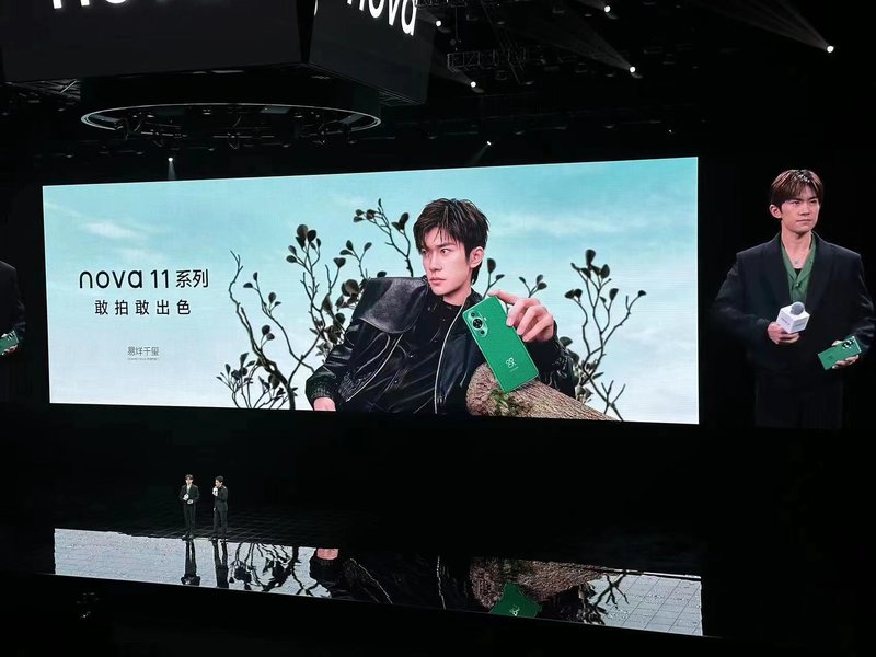 华为nova 11系列发布，起售价2499元-蓝鲸财经