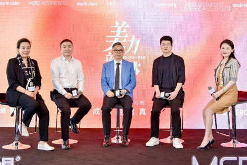 Merz Aesthetics麦施美学以自然之美，科技之力对话世界-蓝鲸财经