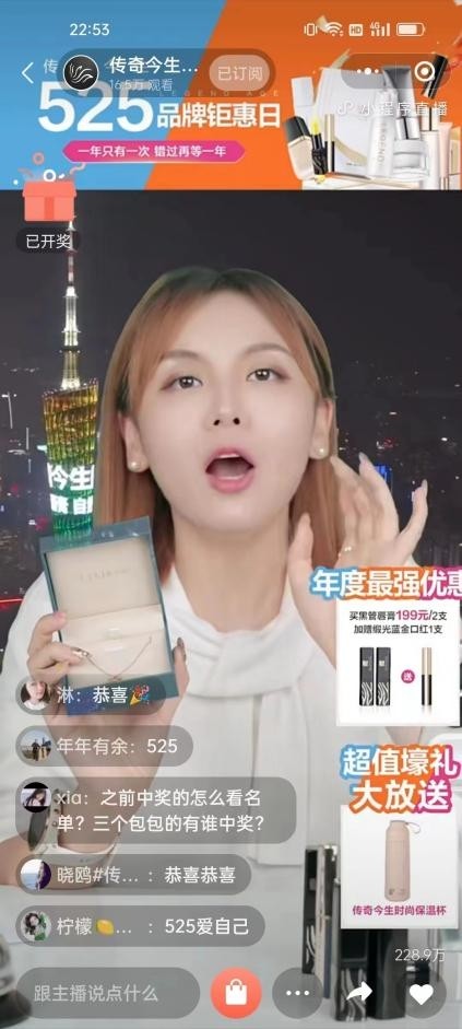 525品牌钜惠日完美收官，传奇今生秀出新高度-蓝鲸财经