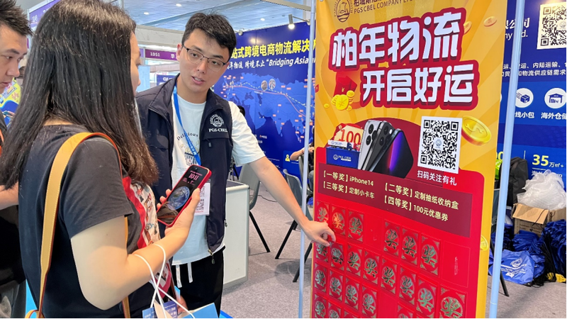 百年企业，初心不改——柏域斯浩航跨境物流精彩亮相ICEIE中跨展-蓝鲸财经